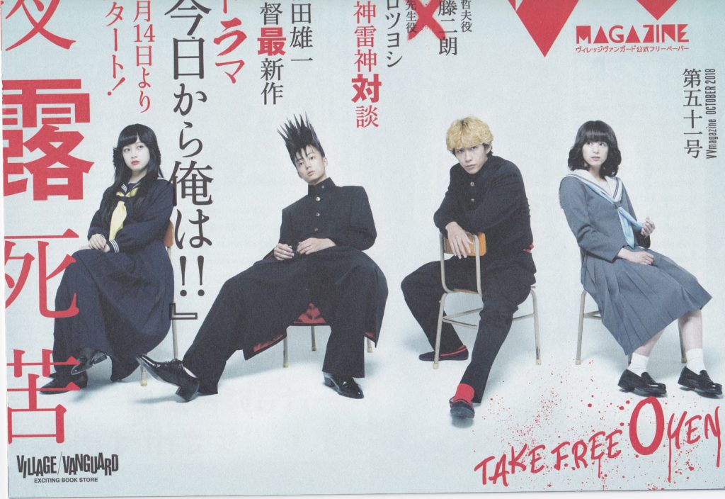 VV magazineインタビュー記事が掲載されました - 文学YouTuberベル | Official Website